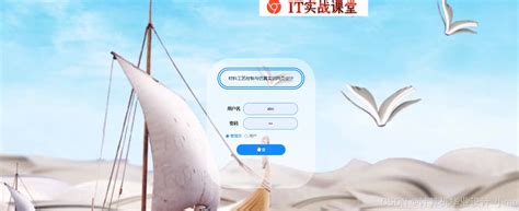 计算机毕设设计项目 jsp ssm材料工艺控制与仿真实训网页设计 csdn博客