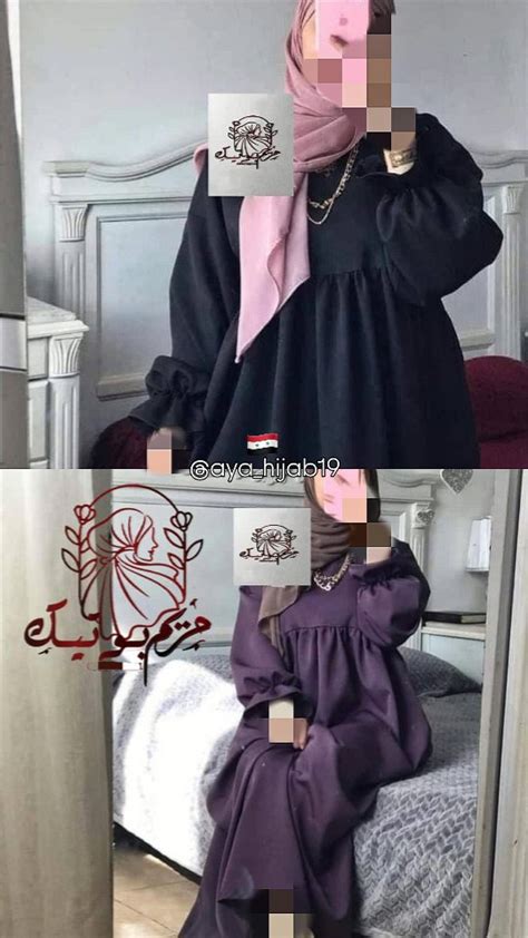 ‎الآية ـ Hijab‎ ‎فستان شامواه الالوان اسود ـ توتي ـ زهر ـ رصاصي ـ بني