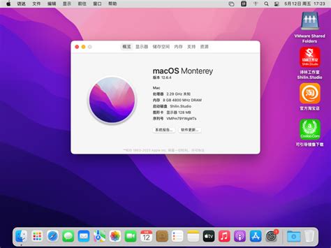 福利分享：macos最新常用版本的vmware虚拟机系统包（无需安装，傻瓜化，导入就能用） 知乎