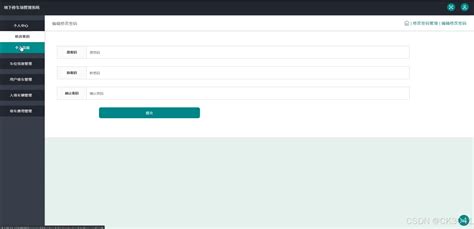 Jsp地下停车场管理系统rnx74（程序源码数据库调试部署开发环境） Csdn博客