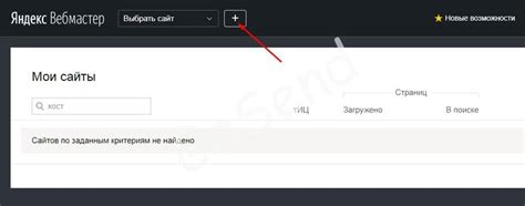 Как правильно добавить сайт в Яндекс Вебмастер Gasendblog