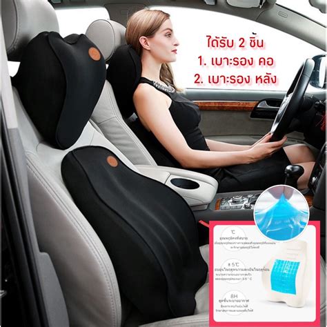 เบาะรองนั่งรองคอ 1 คู่ สีดำสโลป1เซ็ต ชุดเบาะรองนั่งในรถ หมอนรองคอ หมอนรองคอในรถ เบาะพิงหลัง