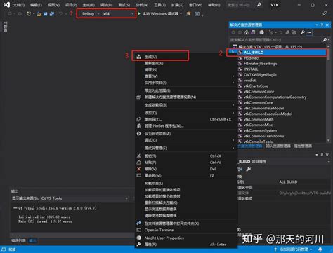 Qt 5152 Vs 2019 Pcl 1111 Las开发环境配置手册 知乎