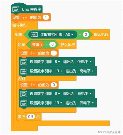 【雕爷学编程】arduino动手做（43） 单路继电器模块61路5v继电器csdn Csdn博客