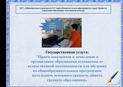 «Ақмола облысы білім 10 06 2025г В школе №7 среди учащихся 9 классов провели круглый стол на