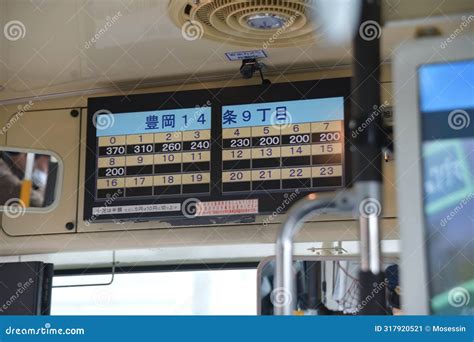 Japan Hokkaido Asahiyama Asahiyama Bus Route Signage Display Editorial