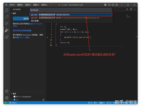 windows macos使用vscode搭建c c 的开发 debug环境 知乎
