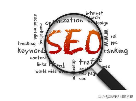Seo是如何做优化的(为什么要进行seo优化) 8848seo Seo是如何做优化的(为什么要进行seo优化) 8848seo