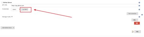 jenkins系列 四 jenkins github持续集成 github hook jenkins csdn博客