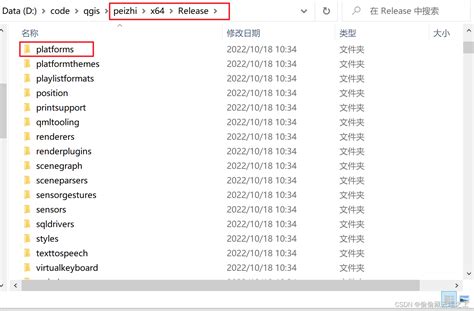 qgis二次开发环境配置（vs2019 qt5 12 2 qgis3 26 3） csdn博客