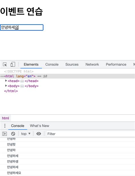 리액트 이벤트 시스템 이해하기 Reacteventtypescript — Woongtech