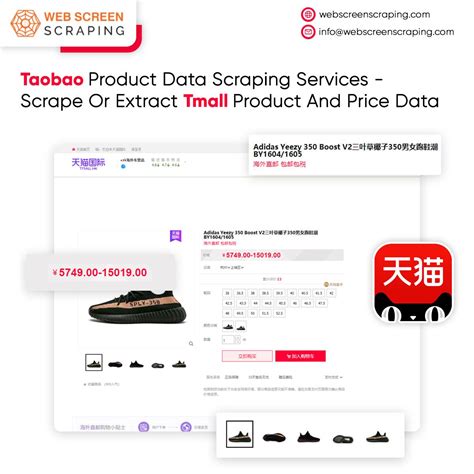 Web Screen Scraping On Linkedin Taobaoproductdatascraping Extracttmallproductdata