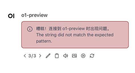 问关于OpenWebUI 报错 开发调优 LINUX DO