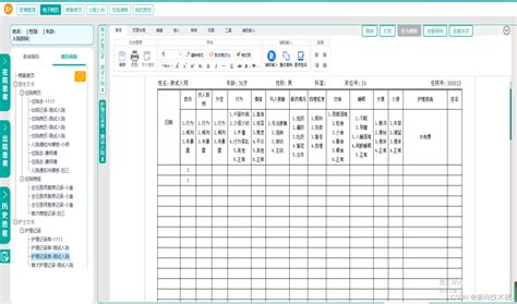 北京十大隐秘餐厅