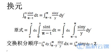 python解决数学问题（sympy ） from sympy import csdn博客