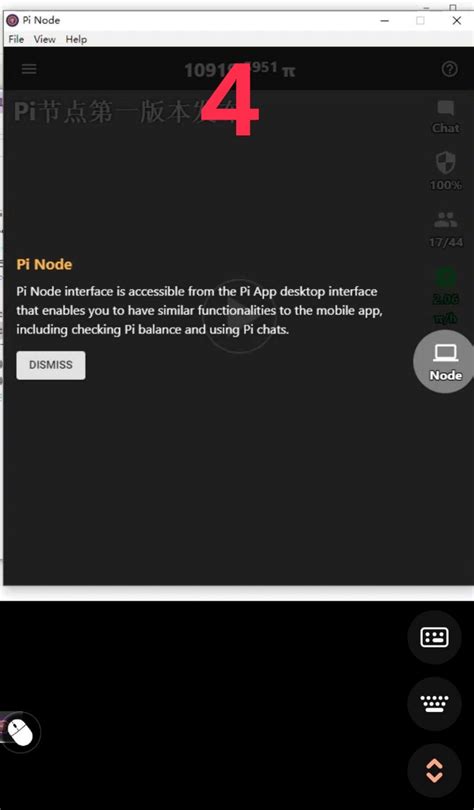 pi network 中文布道者 pi币中文网 pi node节点搭建教程 pi 050 云服搭建教程 pi区块链web3 0 pi币注册教程 pi手机免费挖矿