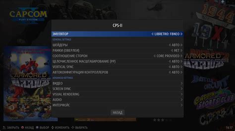 Capcom Play System Ii Cps2