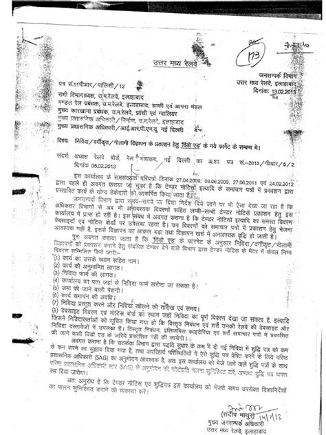 Cpro Letter For Tender Corrigendum Pdf