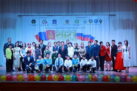 Vip76 Mn Орос хэл соёлын арга хэмжээ амжилттай боллоо