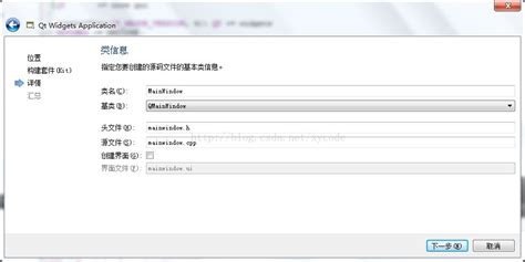 qtogre 开发（入门日记） 一 qt ogre csdn博客
