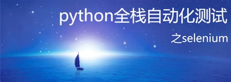 Selenium自动化测试：xpath八种定位方式！自动化测试xpath怎么定位 Csdn博客