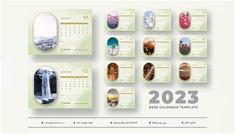 فایل لایه باز تقویم رومیزی سال 2023 فری پیک ایرانی پیک فری وکتور