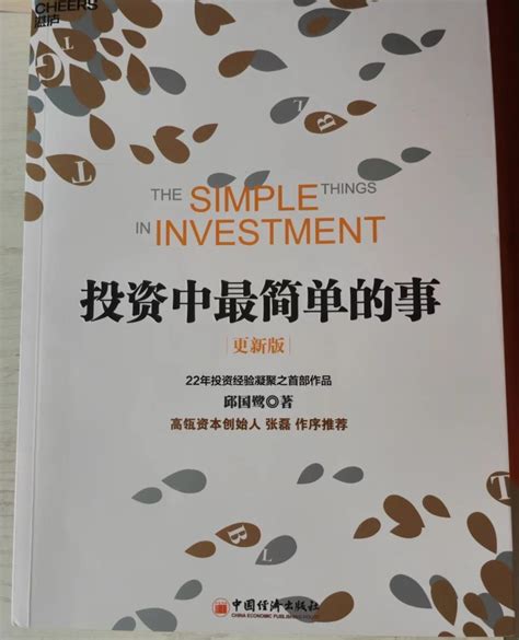 价值投资经典书籍推介（上）财富号东方财富网