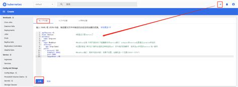 简单操作 分钟实现在kubernetes k s 里面部署服务器集群并访问项目docker三 阿里云开发者社区