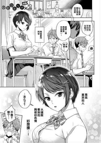 Sex Ga Suki De Suki De Daisuki Na Classmate No Anoko Fanza Tokusouban Nhentai Hentai