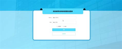 基于数据可视化 springboot vue的教师科研绩效统计与管理平台设计和实现 源码 论文 部署讲解等 csdn博客