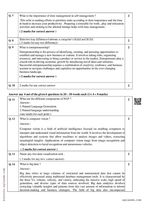 Class 9 Artificial Intelligence Question Paper 2024 PDF Download 9th Annual Exam Artificial