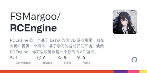 GitHub FSMargoo RCEngine RCEngine 是一个基于 EasyX 的伪 D 游戏引擎旨在为用户提供一个简单