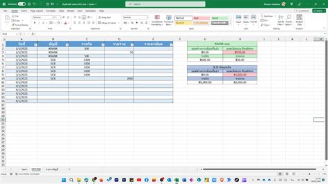 วิธีทำบัญชีรายรับ รายจ่าย แบบมีมากกว่า 1 บัญชีด้วย Excel