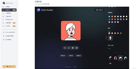 在线工具tools 文件转base64 url编码解码工具 在线 文件base64 csdn博客