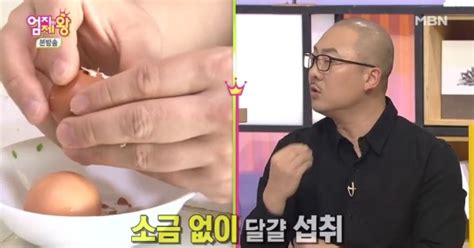 달걀 껍질 안쪽에 붙어있는 얇은 막난각막이란