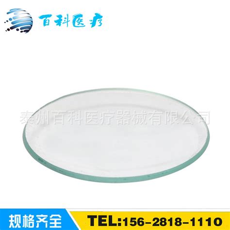 玻璃表面皿60mm70mm80mm90mm100mm120mm150mm表面皿 玻璃烧杯盖 阿里巴巴