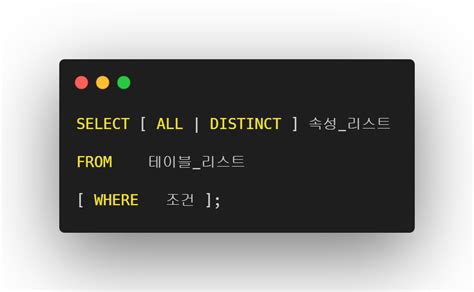 [mysql] 프로그래머스 select