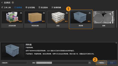 查看方案或工程帮助文档 — software suite 文档