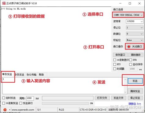 Stm32 Customer Bootloader 刷新项目 一 Stm32cubemx Uart串口通信工程搭建 知乎