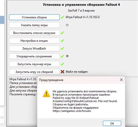 SexFall Большая сборка лучших обычных и секс модов для Fallout Страница Авторские