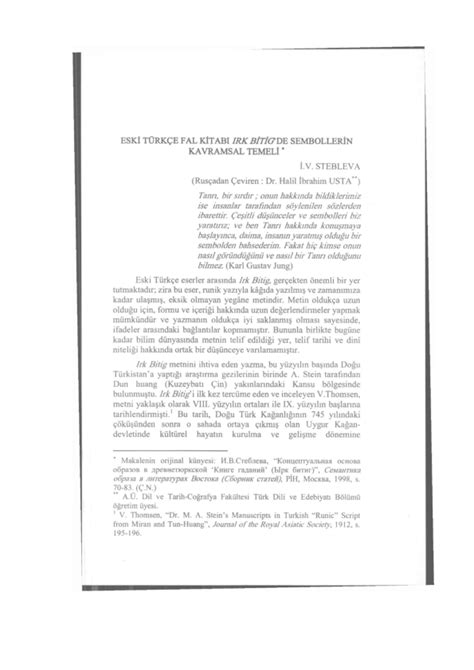 Pdf Irk Bitigde Sembollerin Kavramsal Temeli