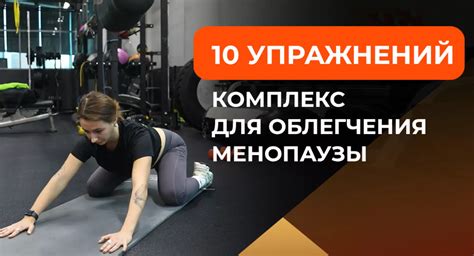 Комплексы упражнений на все тело: смотреть все видео уроки онлайн на ...