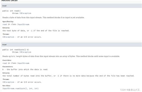 io流学习 fileinputstream fileinputstream 读取文件到内存 csdn博客