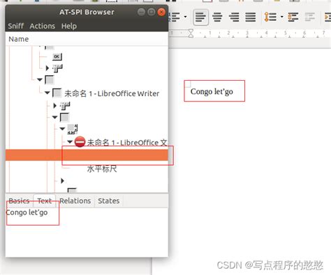 Linux下的gui自动化gui自动化测试linux Csdn博客 Linux下的gui自动化gui自动化测试linux Csdn博客