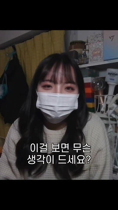 일녀가 이야기하는 일본여자의 진실 Shorts Youtube 일녀가 이야기하는 일본여자의 진실 Shorts Youtube