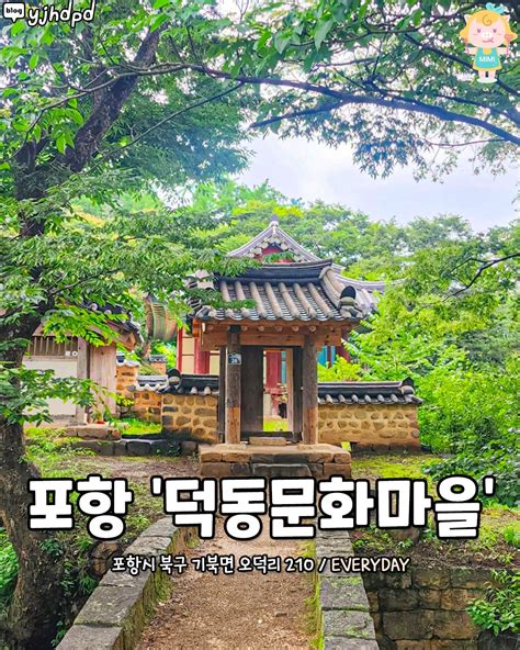 포항핫플 공식인스타 포항맛집 포항카페 포항여행 이동에 새로 생겼다는 백반집 대공개🍚 엄마가 해준듯한 집밥st 맛도리 그득해🤗 한돈 생삼겹 가득 들어간 김치찌개와