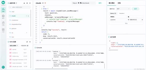 史上最详细的使用claude和接入claude Api教程claude Api Csdn博客 史上最详细的使用claude和接入claude Api教程claude Api Csdn博客