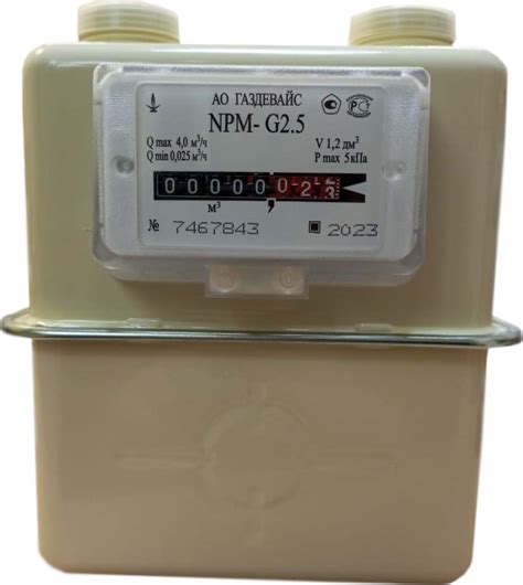 Счетчик газа NPM-G1.6 Левый цена 3200 ₽ - купить в Москве 👨‍🔧