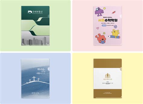 L홀더 02t 제작 마플