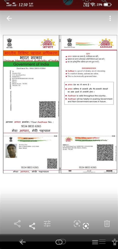 Pin By Raj Mitra On Quick Saves Aadhar Card Adhar Card Photo Real